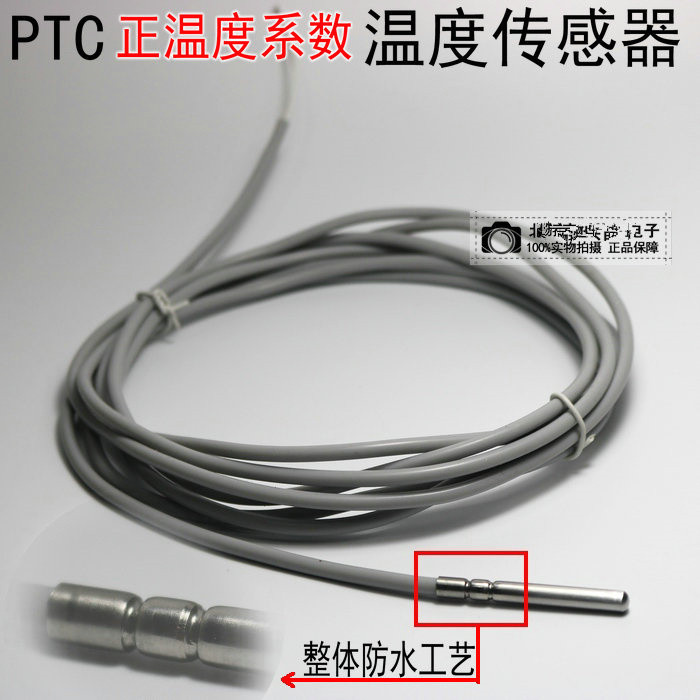 PTC temperature sensor Waterproof low temperature resistant Thermistor ...