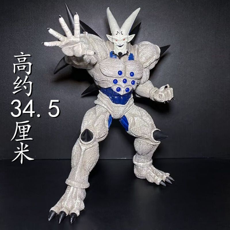 84E Dragon Ball Masterpiece GT Behind The Scenes Melody One Star Dragon ...