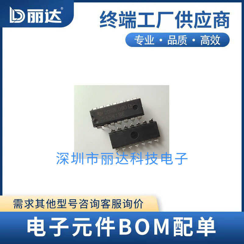 CD4541BE DIP14 Timer/Timer/Clock Oscillator Chip Electronic Component ...