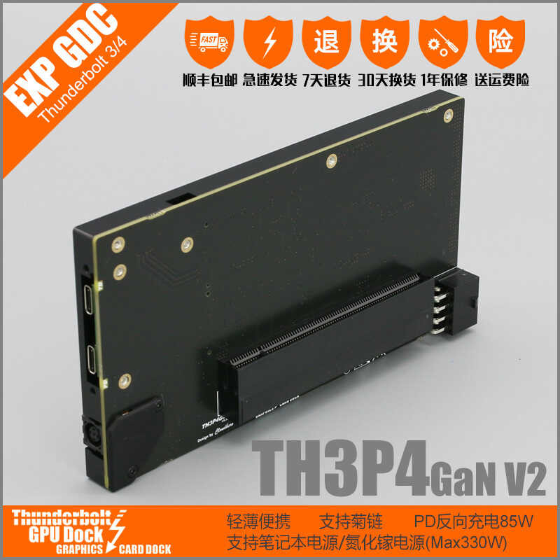 TH3P4GaN V2 Thunderbolt 3 Thunderbolt 4 USB4 graphics card docking ...