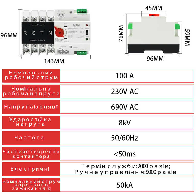 4P 3P 100A AC 380V AC 400V Din Rail ATS Dual Power Automatic Transfer Switch Electrical Selector ...