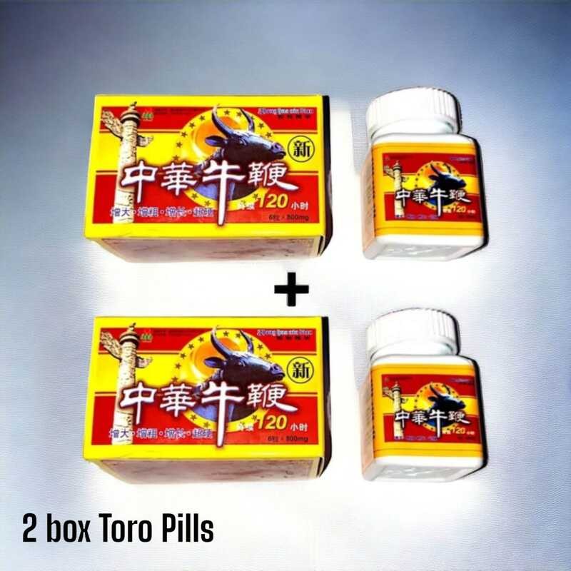 2box COD kahon ng mga orihinal na TORO PILLS PARA MGA MAKATAO | Shopee ...