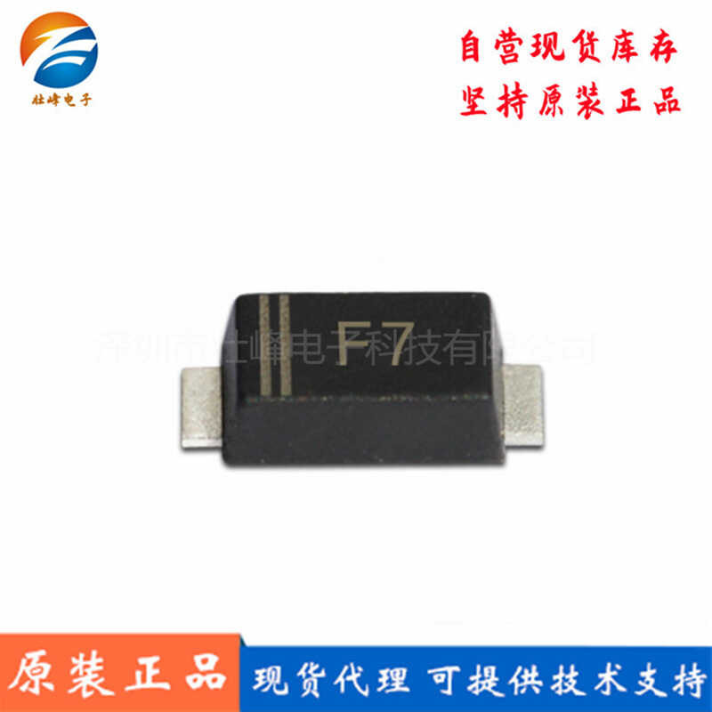 FR107W F7 silk screen F7 SOD-123FL 1A 1000V surface mounted rectifier ...
