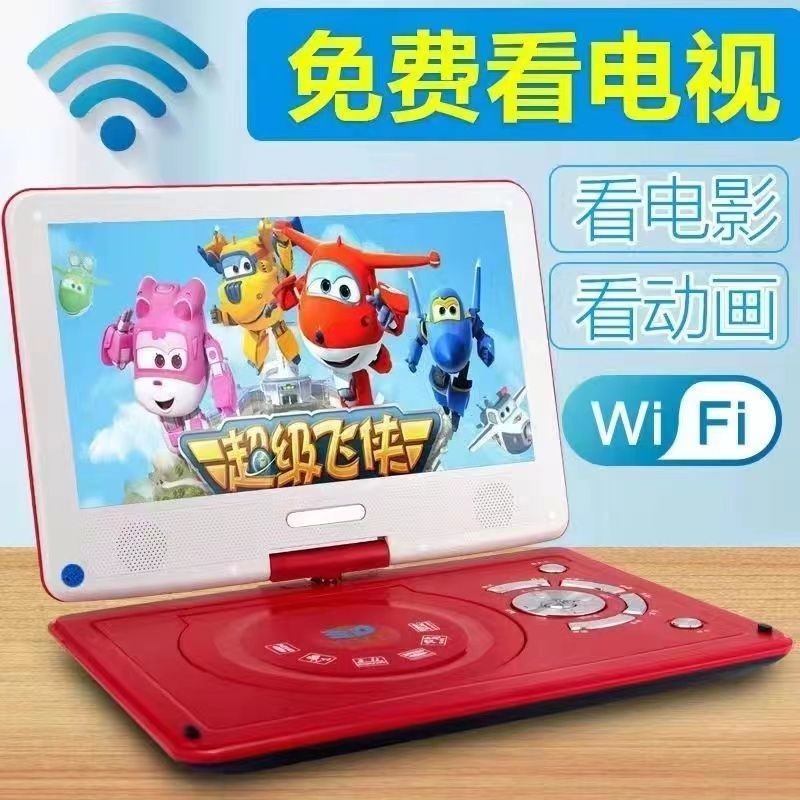 Jinzheng Mobile DVD Player Portable EVD Small TV For Children And The Elderly CD/VCD Integrated ...