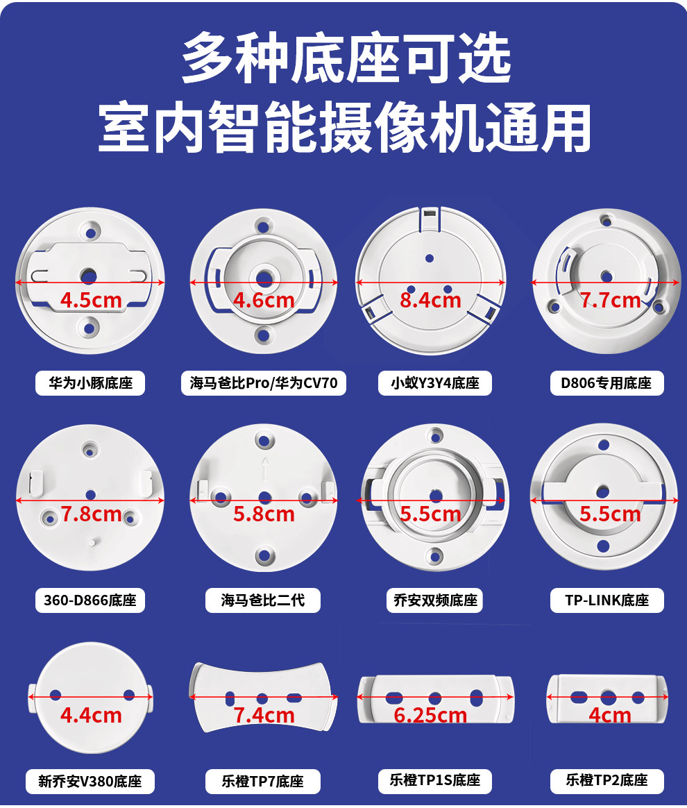 Monitoring Camera Bottom Base Plates Camera Mount Stand CCTV Holder ...