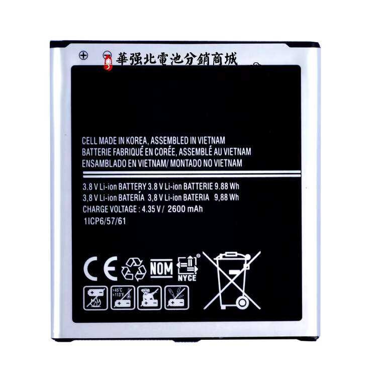 Galaxy J2 Pro Phone Battery EB-BG530CBE/BBC/BBU Battery Board | Shopee ...