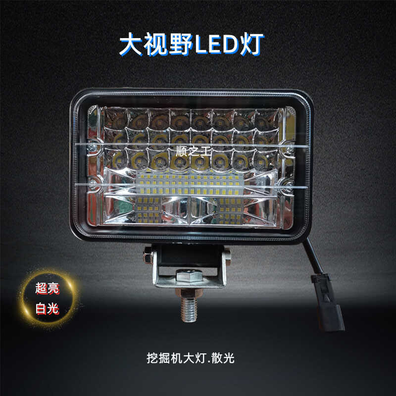 Excavator LED headlights, wall light, Komatsu, Hitachi, Kobe, Hyundai ...