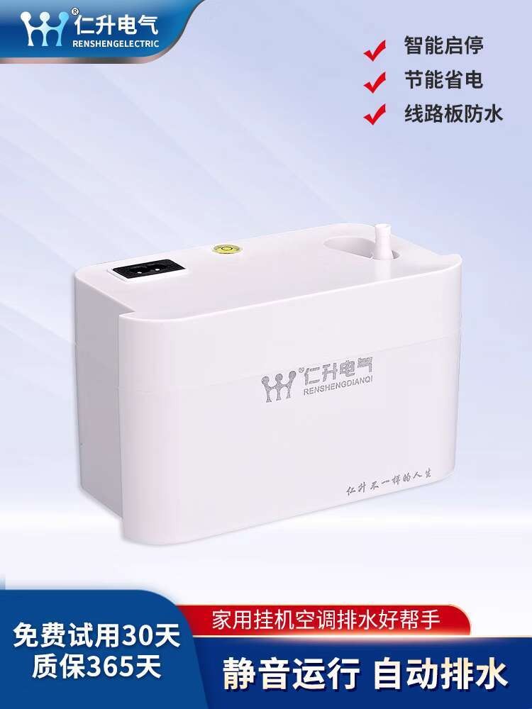 Rensheng silent hanging automatic central condensate liftinging, air ...