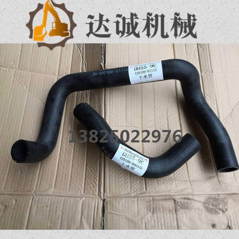 New Doosan Daewoo DX55 60 75-9C Excavator Engine Water Tank Upper and ...