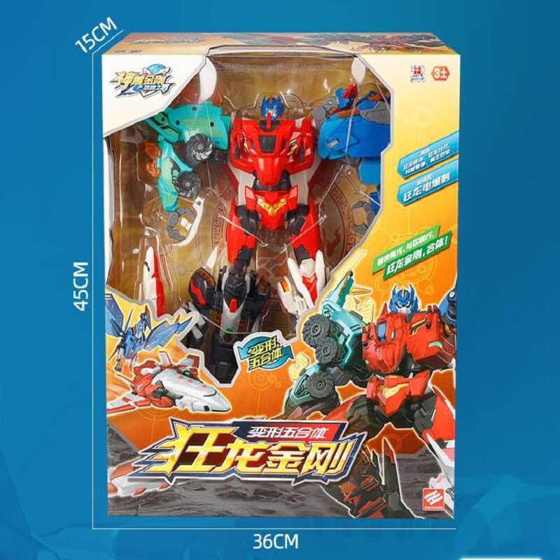 Beast King Kong 6: Earth Shield Fusion Transforming Robot Male King ...