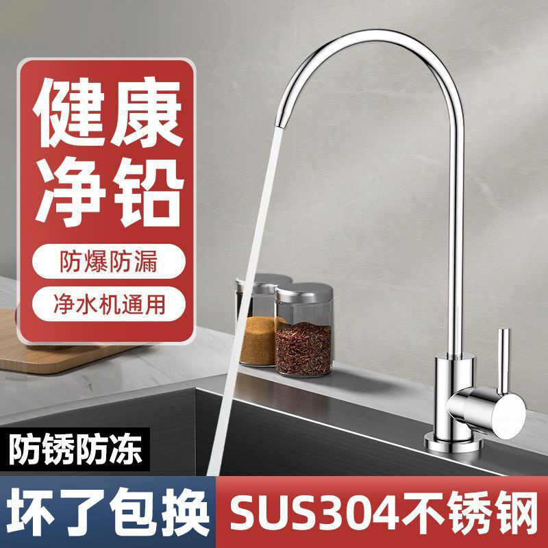 304 bakal walang init, katawan kusina direktang inumin ng malinis tubig ...