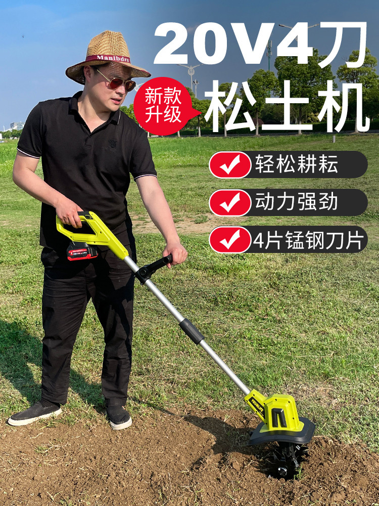 Youlefu handheld lithium battery micro tiller, loosening agricultural ...