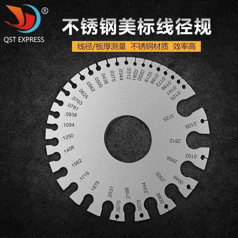 diameter, American Standard Line diameter weld inspection ruler, Tampok ...