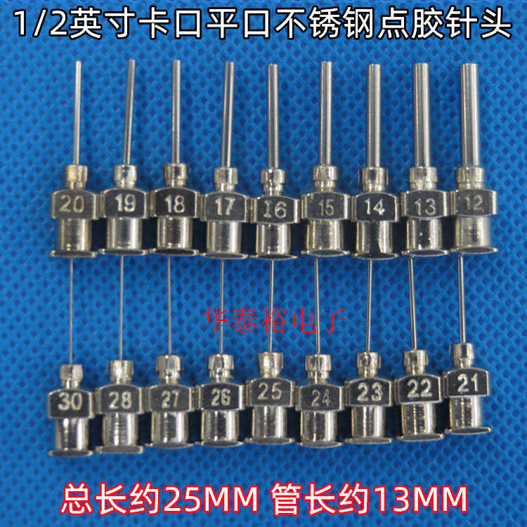 12 syringes with flat head stainless steel needles, dispensing machines ...