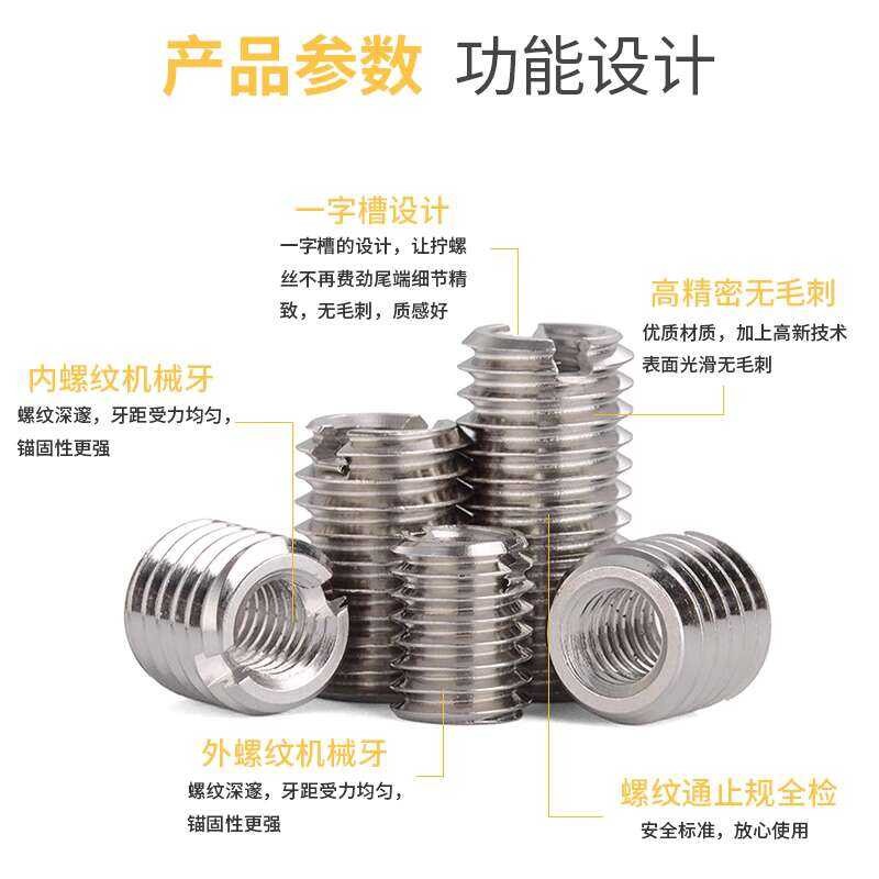 304 stainless steel inner and outer teeth variable diameter solid nut ...