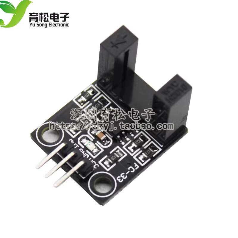 Photoelectric reflective speed measurement module sensor | Shopee ...