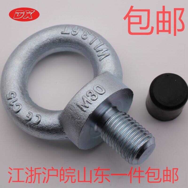 National standard German standard galvanized lifting ring screw bolt ...