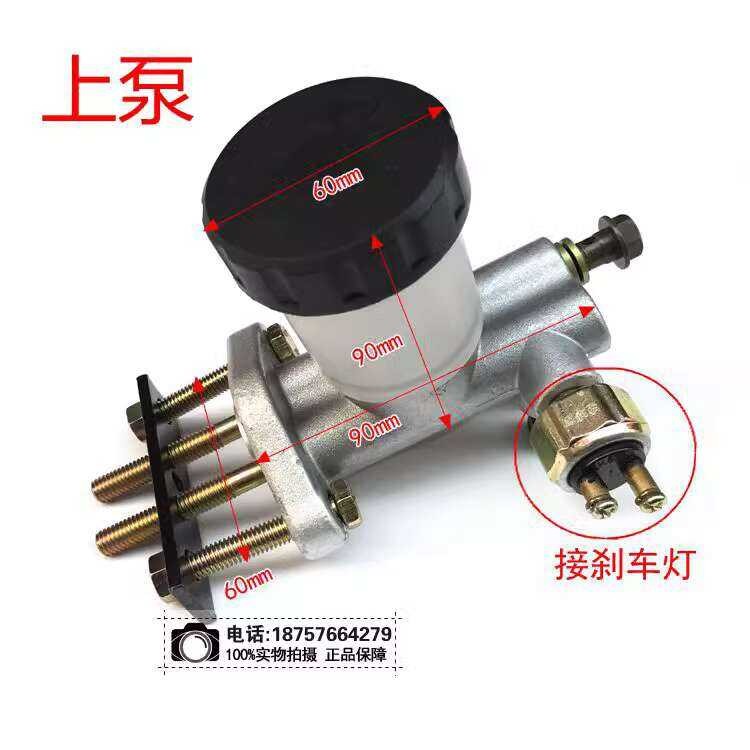 One Trailer, Three Supports, Four Brake Pumps, Main Pump Brake, Brake ...