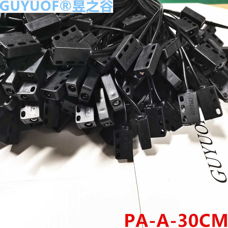 KEJUMP lamp comparison electric eye GL-800 photoelectric capacitor ...