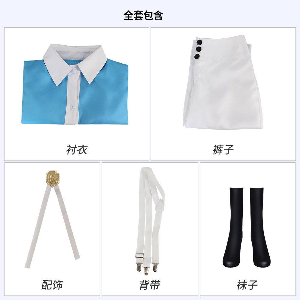 Kemono Jihen Cosplay Akira Anime Role Play Animation Clothing Costume ...