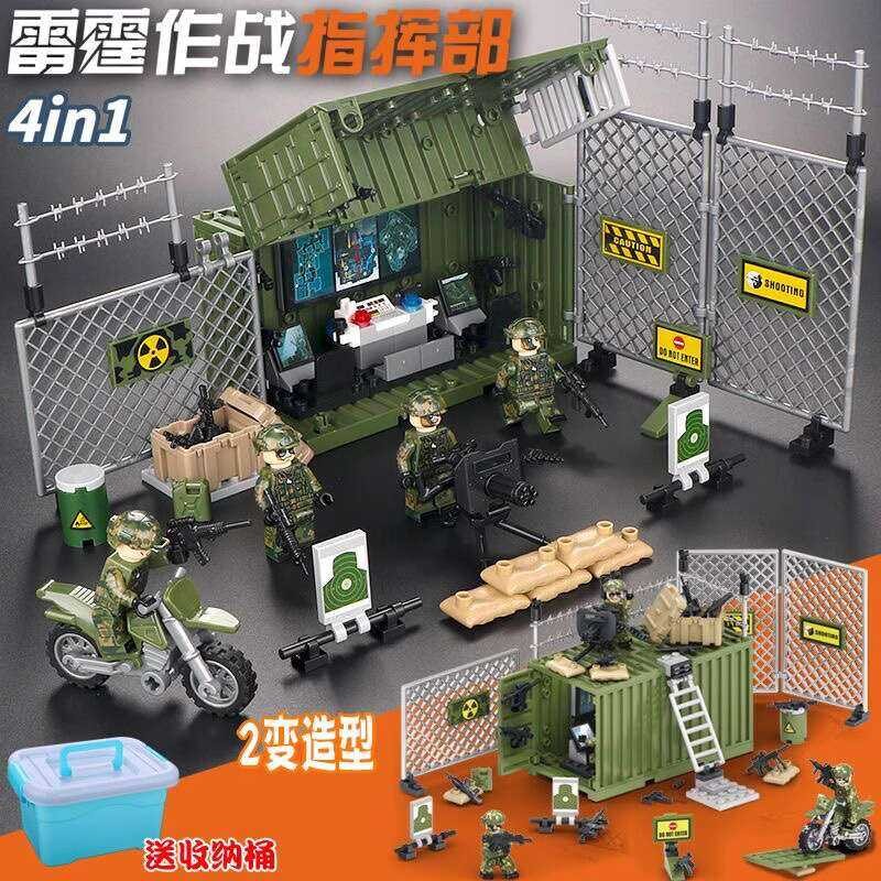 Military building blocks, small figures, urban elites, police officers ...