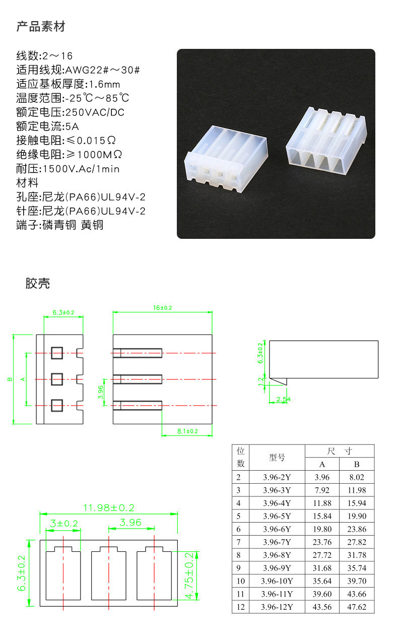50Pcs CH3.96 Connector plug male shell Connector Terminal Pitch 3.96mm Connector 2/3/4/5/6/7/8/9 ...