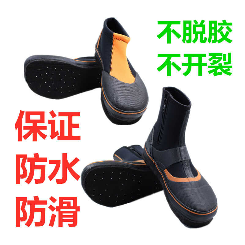 Water rescue boots, felt soled nail shoes, rock anti-skid and rapids ...