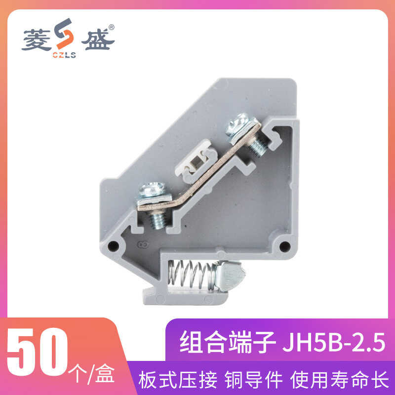 JH5B-2.5 terminal block terminal board terminal block | Shopee Philippines