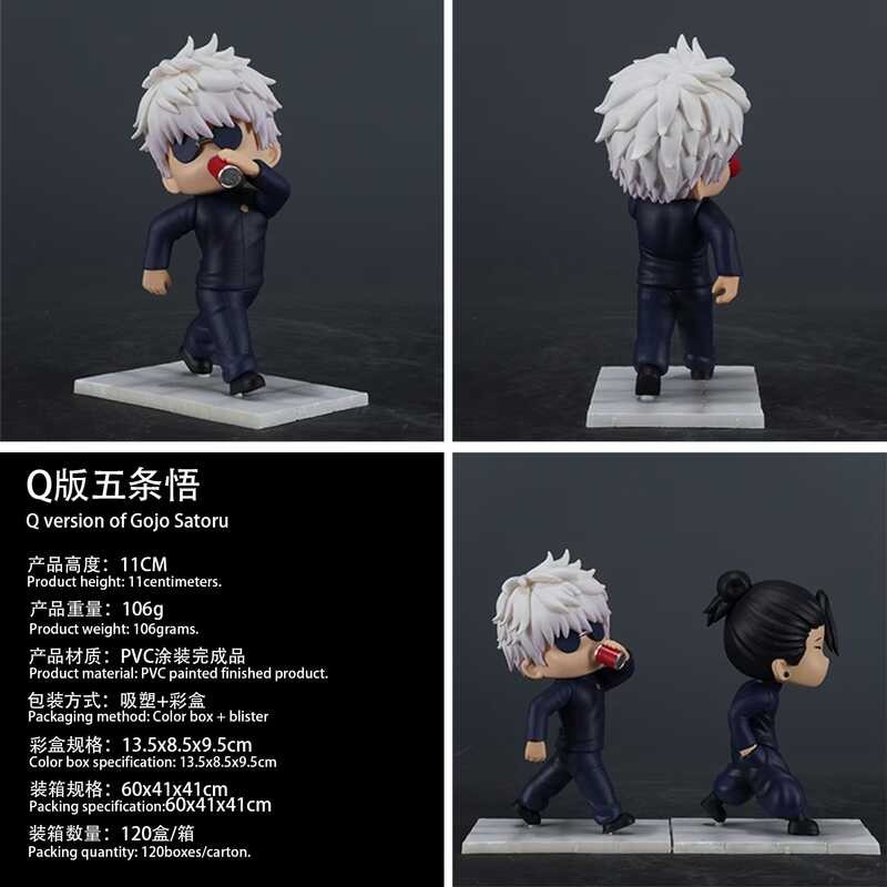 Jujutsu, War, Pressure, Instant Noodles, Blindfold, Gojo, Gojo ...