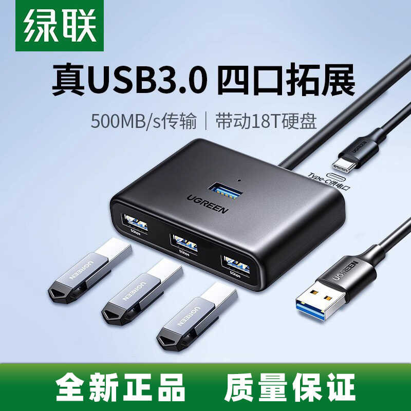 7C UGREEN Green Connect USB 3.0 Extender Na May Splitter Plug At Multi ...