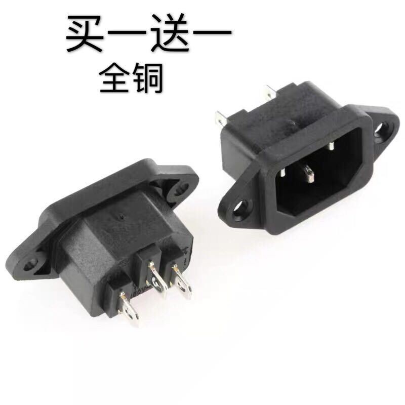 Midea rice cooker/electric pressure cooker accessories power socket ...