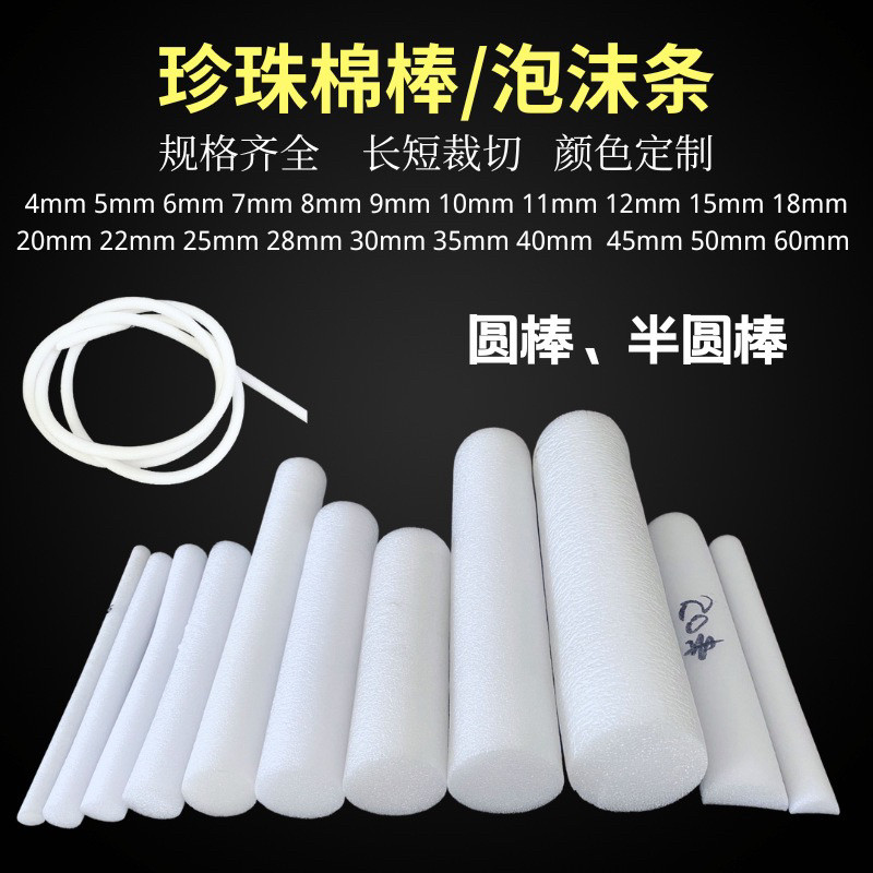 Foam curtain wall caulking solid foam rod round patterned door and ...