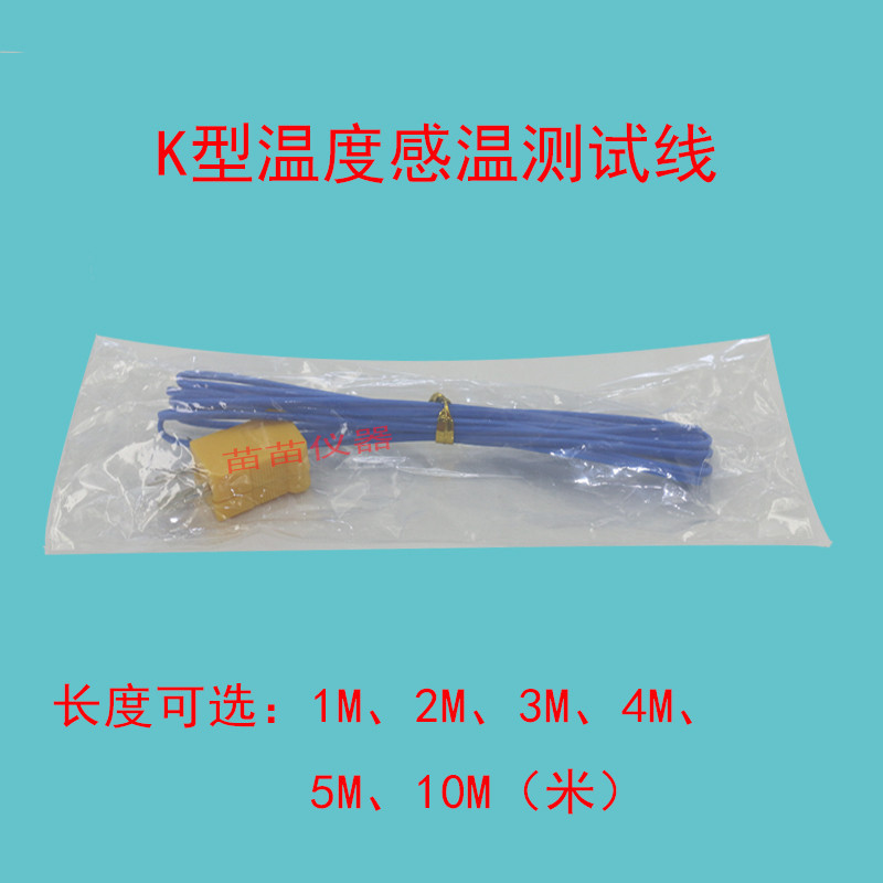 K-type measuring wire industrial digital electronic thermometer ...