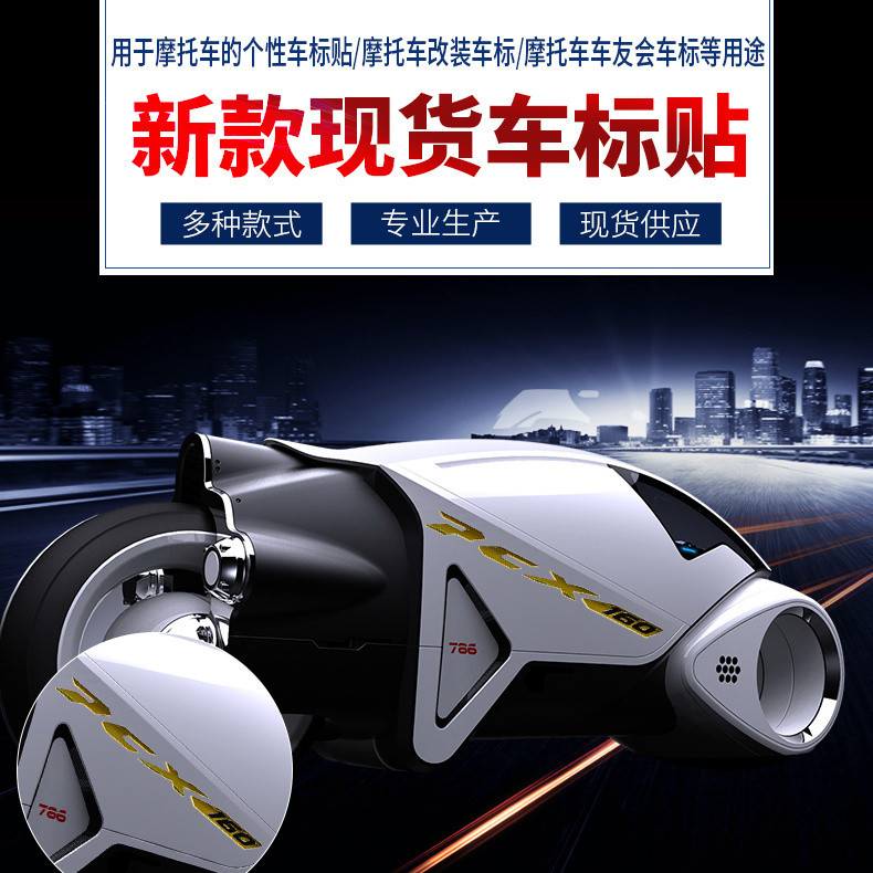 Motorcycle Three-Dimensional Car logo Sticker ABS Plastic Modified Car ...