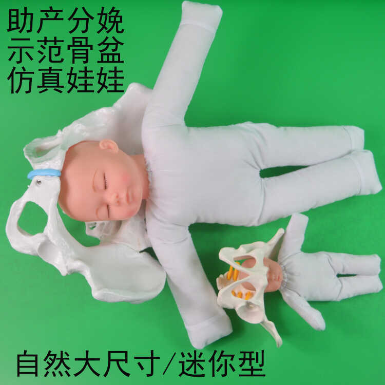 Postpartum recovery yoga class demonstration props, female pelvic ...