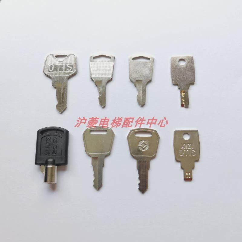 Xizi Otis Elevator Key Collection Base Station Lock Key Operation Box ...