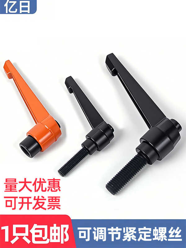 Adjustable tightening quick release L-shaped self-locking rotating ...