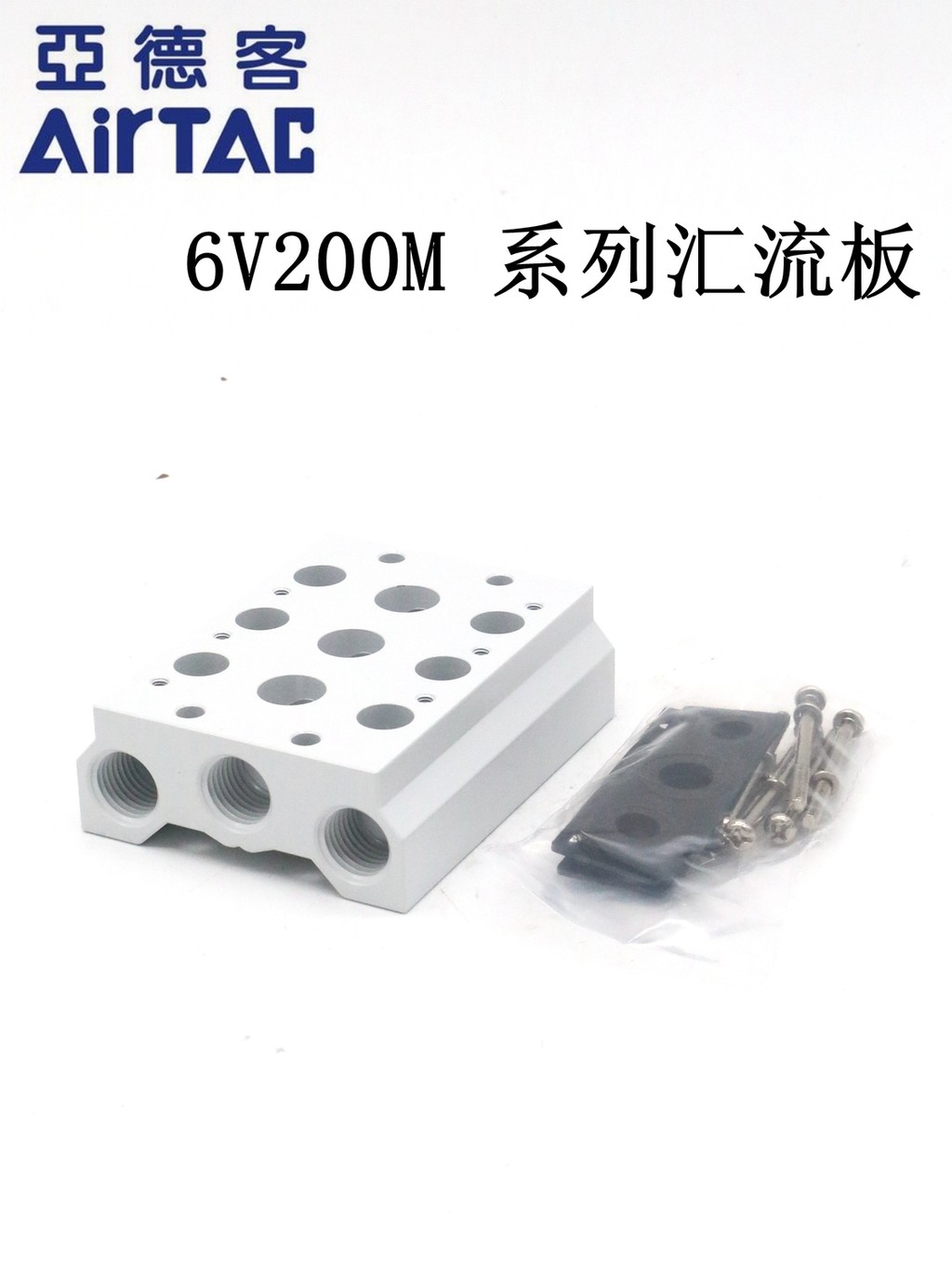 AirTAC solenoid valve manifold base 6V200M-1F/2F/3F/4F/5F/6F/6F/7F/8F | Shopee Philippines
