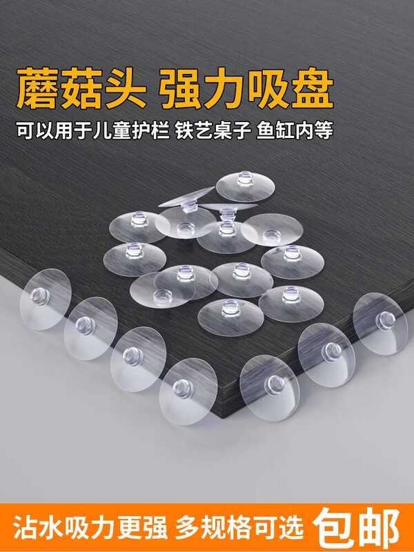 Perforated hook, perforated adsorption car glass, sun shading disc, cup ...