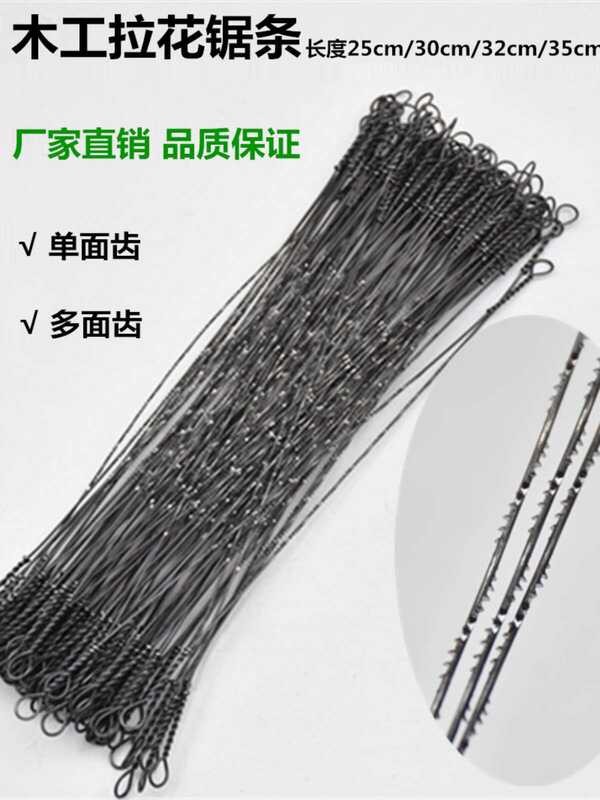 ower Saw , Steel Wire Saw , Multi-Faceted Line Saw , 250Mm Carving Saw ...