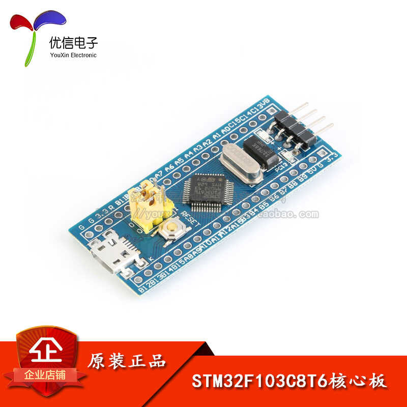 Original ARM core board STM32F103C8T6 development board, minimum system ...