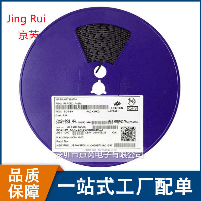 Original Hetai HT7550 HT7550-1 SOT-89 low-power LDO three terminal ...