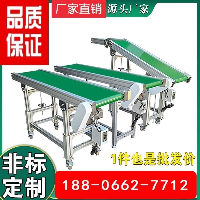 Conveyor belt, injection molding machine, assembly line conveyor, high ...