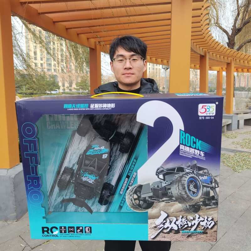 Four Way Wireless Remote Control Off-Road Vehicle, Children's Electric ...