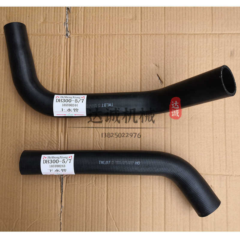 52587370 Daewoo excavator 5 engine suitable -7 Doosan water tank ...