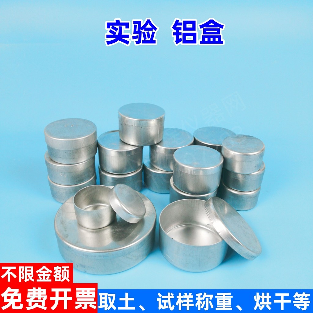 Different collection of aluminum soils, large, medium and small soils ...