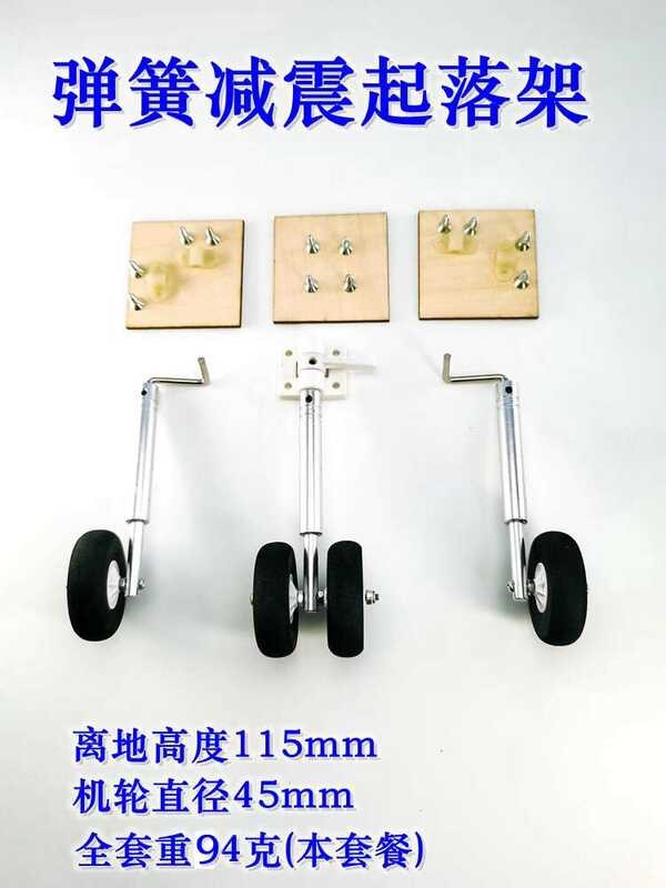 Remote controlled aircraft model, set up Cessna Su27 fighter jet wings ...