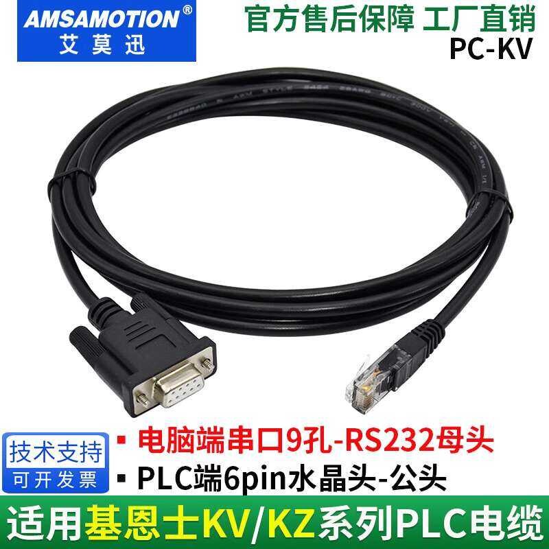 Fits for KEYENCE PLC programming data KV KZ series connection, download ...