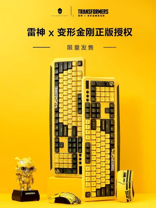 Thunder God Bumblebee Mechanical Keyboard Transformers Co branded PBT ...