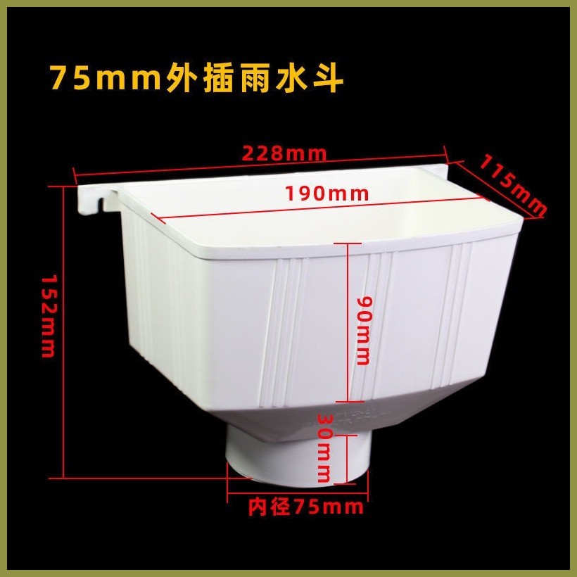 Pvc Rain Pipe Downspout Funnel Connect Sewer Water Collection Pipe ...